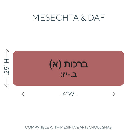 Mesivta Gemara Labels - Masechta and Daf | Label Land